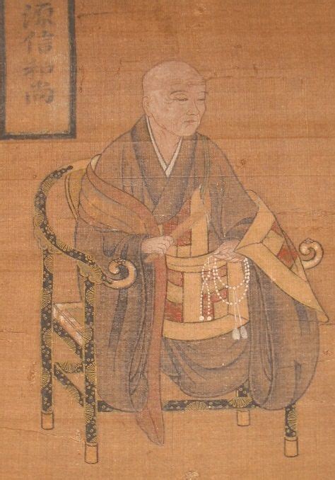 徒然ブログキスと源信 源信 紫式部 地獄変