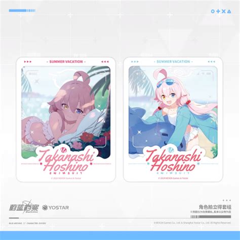 [24년 10월 발매] 블루 아카이브 중국 한정 공식 수영복 시리즈 폴라로이드 카드 세트 호시노 블아 블루아카 공굿 공식 굿즈 도키도키굿즈