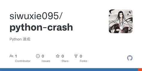 Github Siwuxie095python Crash Python 速成