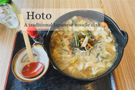 山梨県の郷土料理「ほうとう」作り 八ヶ岳の麓、北杜市で食文化を体験 日本の観光メディアmatcha