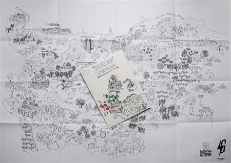 Оцвети България детска карта със забележителности Магазин „Българска история“ Книги и