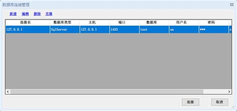 开源免费的数据库文档生成工具——dbchm 乐耶园 开源免费的数据库文档生成工具——dbchm 乐耶园