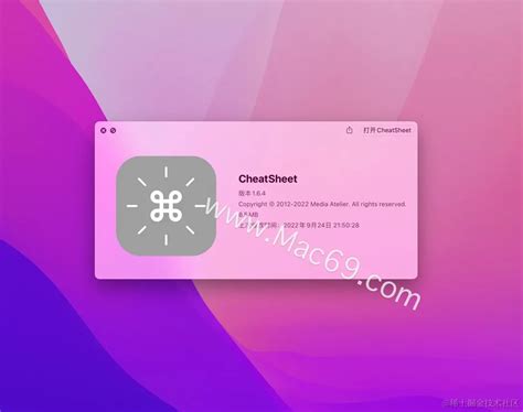 实用的快捷键查看工具：cheatsheet For Mac中文版 掘金
