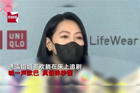大s私下撒娇要公主抱，具俊晔晒酝酿20年情书，中文告白惹泪崩俊晔情书