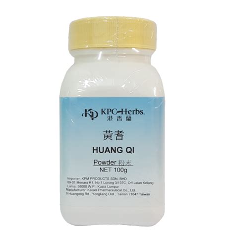 黄耆huang Qi 浓缩即溶粉状颗粒 Instant Traditional Chinese Herbal In Dry Granular