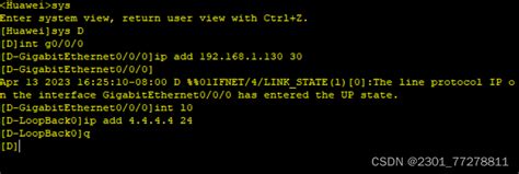 ospf实验 rt1、rt2、rt3之间使用多区域ospf连通 rt1和rt2之间为区域0 rt2和rt3之间为区 csdn博客