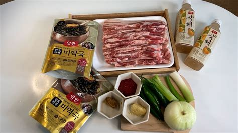 퇴근하는 여자친구 밥 해주기 Youtube