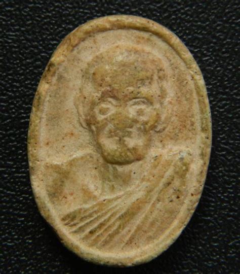 พระเนื้อผงหลวงปู่ขาว วัดถ้ำกลองเพล อุดรธานี พระเครื่อง พระแท้ Webpra เว็บ พระ คอม