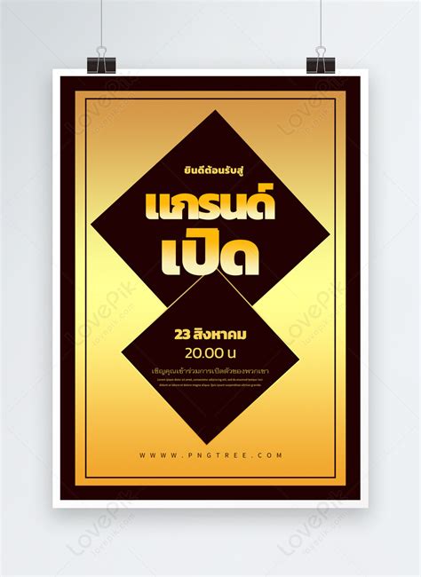 블랙 골드 오프닝 골드 이미지 사진 469000389 무료 다운로드