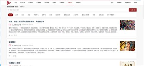 基于springbootvue的非遗文化传承管理系统（websocket即时通讯、协同过滤算法、支付宝沙盒支付、可分享链接、功能量非常大） 技术栈