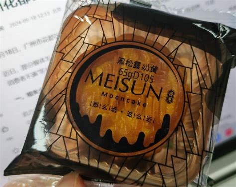 香港美誠月餅米芝蓮港產美女名廚曾站台 上海餐廳稱已不再合作 星島日報