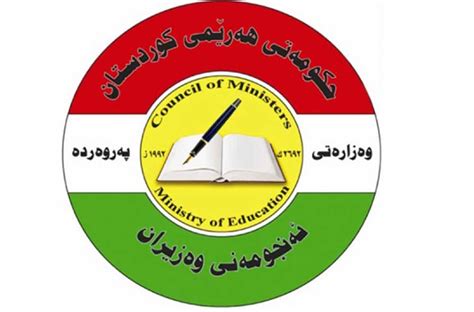 وەزارەتی پەروەردە ئەو كەسانەی هەڕەشە لە بەڕێوەبەر و مامۆستا دەكەن دەدەینە دادگا