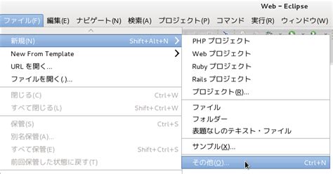 Debianでka Mapのメモ プラスopenlayers とgeoext 29 単純な Vector Feature の描画 2