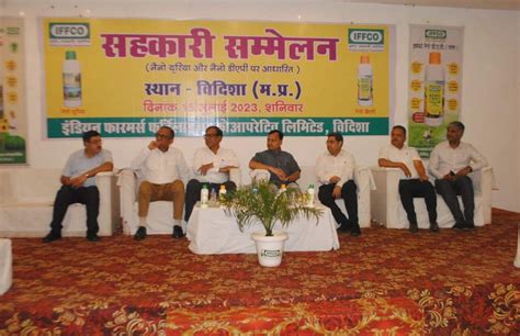 The Collector Informed About The Side Effects Of Environmental Pollution And Health कलेक्टर ने