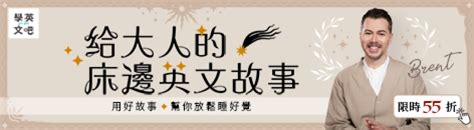 網購買起來貨到付款網購英文怎麼說 學英文吧帶你走向世界