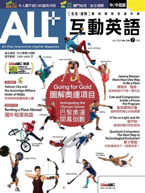 All互動英語雜誌2024年7月號no236 Pubu Read And Publish Ebooks