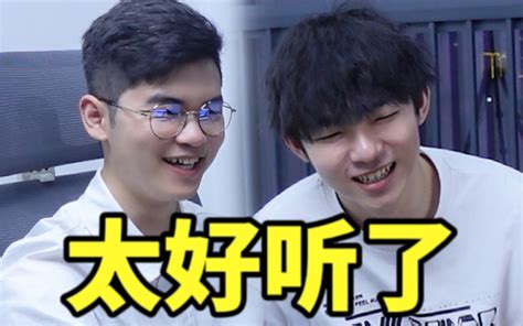 我们用一天时间写了一首歌，有点想出道了 在下哲别 在下哲别 哔哩哔哩视频