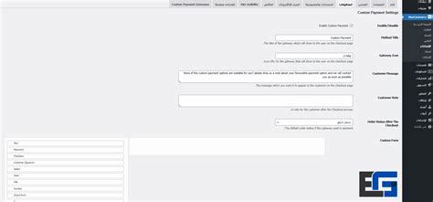Woocommerce Custom Payment Gateway Pro