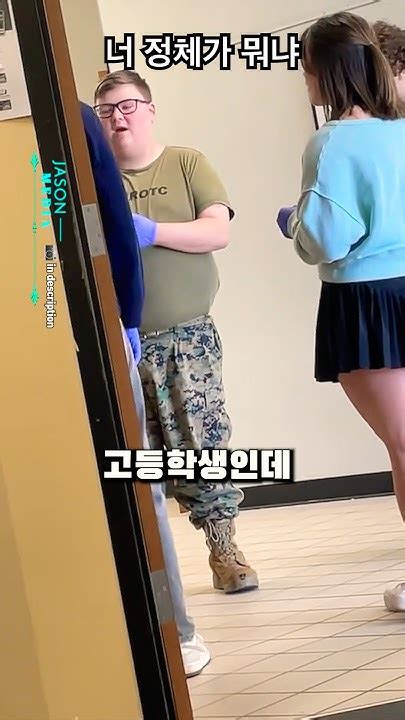 한국에는 없는 미국에 존재하는 특이한 프로그램 Youtube