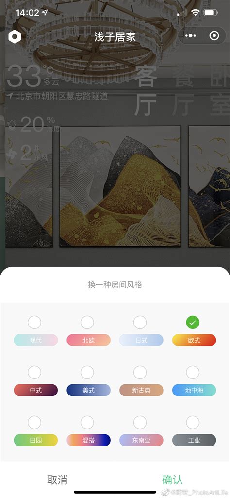 Github Mukuashiuniapp Scaffold 基于vuejs的跨平台小程序脚手架、设计语言、组件库及插拔式模板