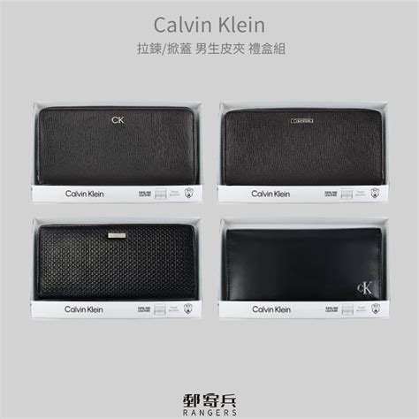 Calvin Klein男用 長夾 皮夾 拉鍊 掀蓋 男生皮夾 禮盒組 父親節 禮物 美國 現貨 全聯全電商