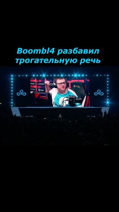 Бумыч хорош Youtube