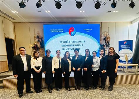 Сумдын ИТХ ын нарийн бичгийн дарга нарын уулзалт хэлэлцүүлэг Улаанбаатар хотод зохион байгуулагдлаа