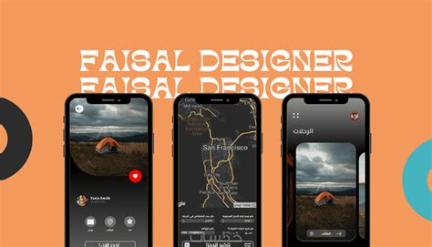تصميم واجهات المستخدم لتطبيقات بشكل احترافي Ui Ux خمسات
