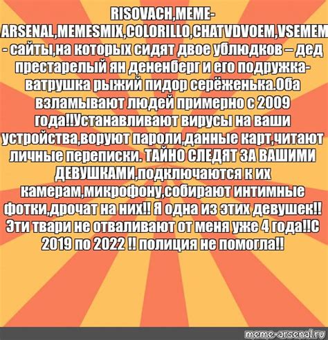 Сomics Meme Comics Meme