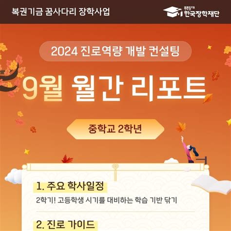 교육 이벤트 디자인 상세페이지 포트폴리오 크몽