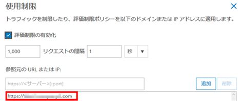 Iot通信プラットフォーム「soracom」とクラウドgisプラットフォーム「arcgis Onli Esri Community