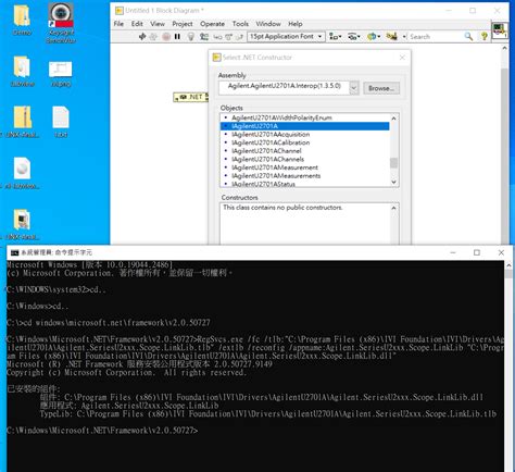 Solved Labview Keysight U2702a Control Ni Community