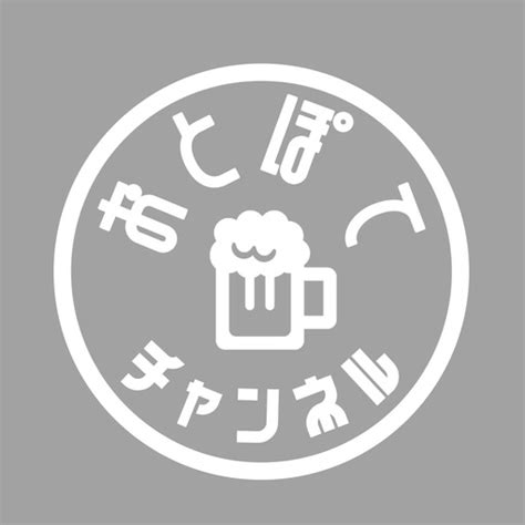おとぽてチャンネル酒好子｜fans
