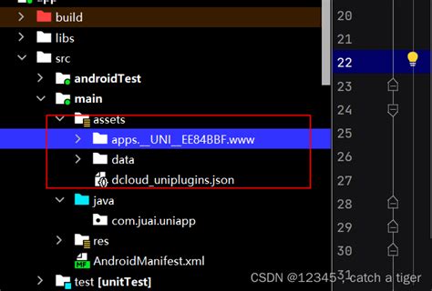 uni app之android原生插件开发