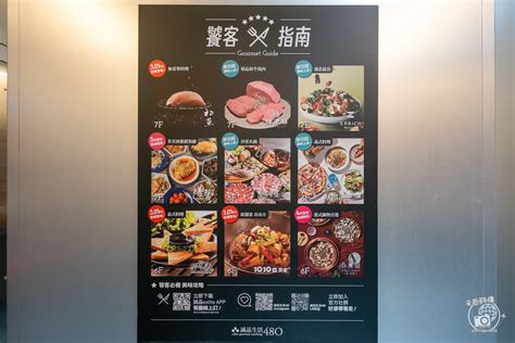 誠品生活480 台中新景點開幕！假日又多一好去處～ 阿新筆記