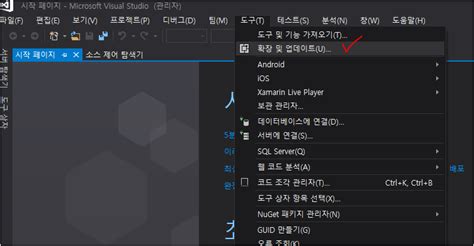 Mlnet 모델 작성기 블로그 주 차오름소프트 주문형 프로그램 개발 소프트웨어 및 하드웨어 외주 개발 C Wpf 프로그램 개발 윈도우 프로그램