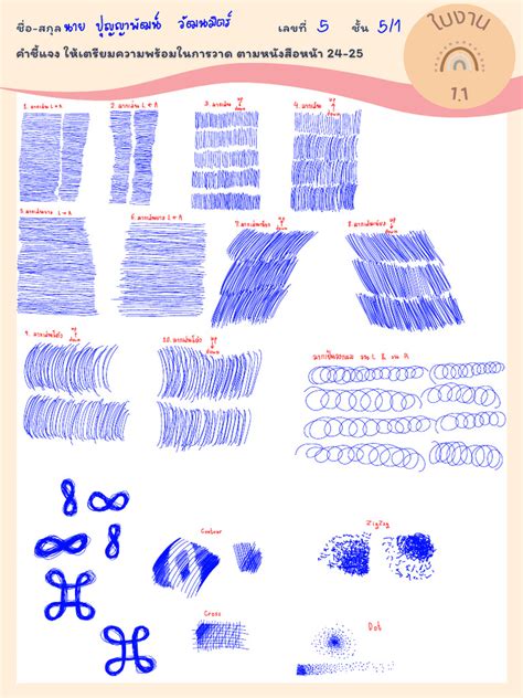 Assignment Drawing 2 Pdf