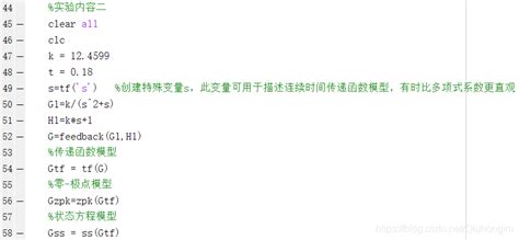 利用matlab描述和求解传递函数matlab 传递函数 Csdn博客