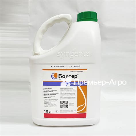 Гербицид Боксер КЭ инструкция по применению и назначение препарата Как применять средство для