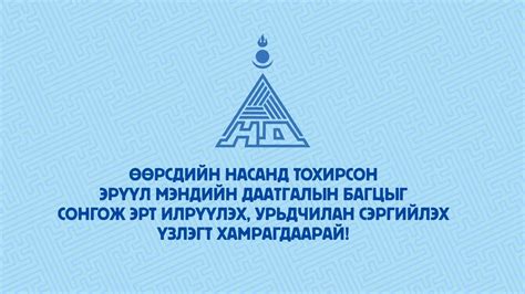 Баянзүрх дүүргийн Нэгдсэн эмнэлэг Home Facebook