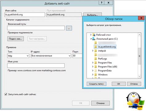Не работает Iis на Windows 2012 R2