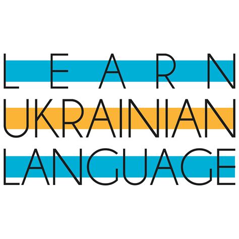 Learn Learn Ukrainian Language Українська мова