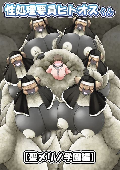 Unbirth Luscious Hentai Manga And Porn Unbirth Luscious Hentai Manga And Porn