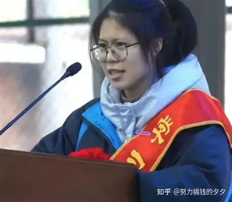 高考“百日誓师”学生代表，遭到家长嫌弃：真害怕我女儿变成这样 知乎