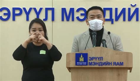 Инээдээр дархлаагаа дэмжье тоглолтыг цахимаар дамжуулна