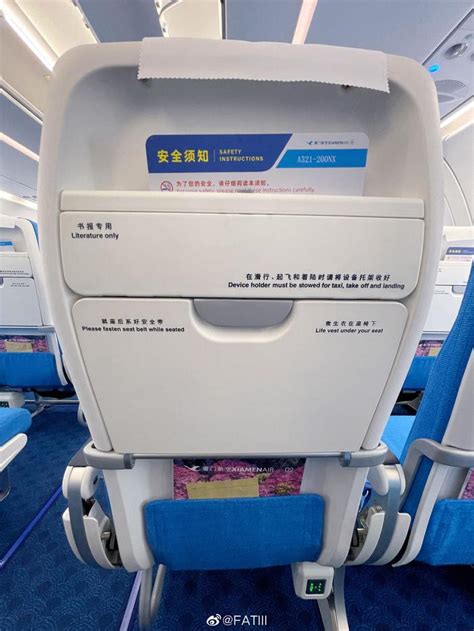 厦门航空a321neo首航