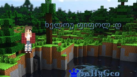 მისალმება Youtube