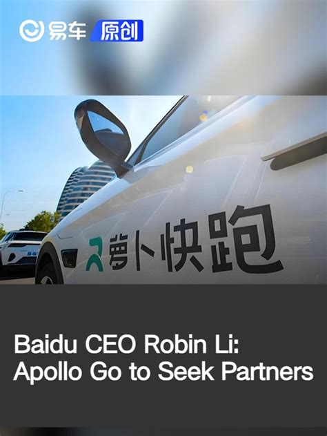 Baidu Ceo Robin Li Baidus Apollo Go To Seek Partners Bitauto Australia