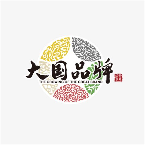 大国品牌logo 快图网 免费png图片免抠png高清背景素材库