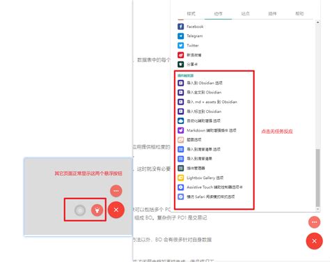 cnblogs 某个页面仅此一例无法使用插件 Issue Kenshin simpread GitHub